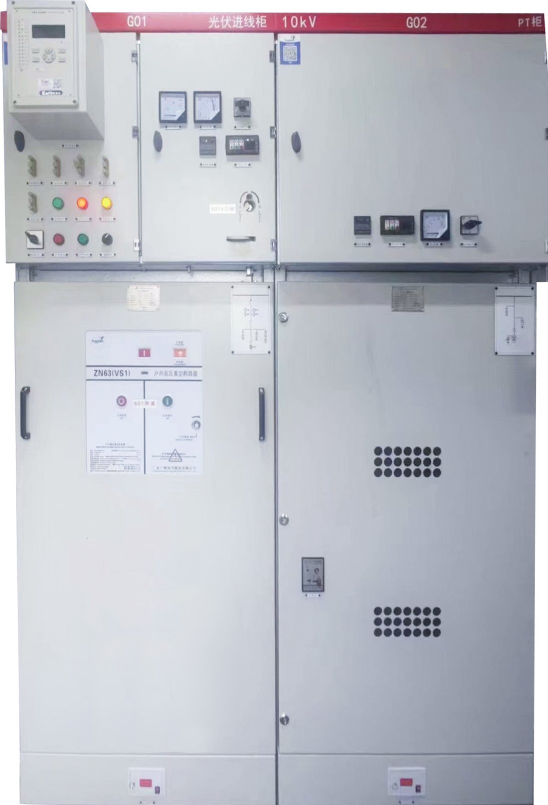 what is Photovoltaic high-voltage ring main unit? - DSY Switchgear